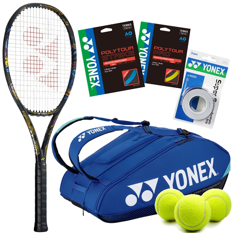 Naomi Osaka Pro Player Tennis Gear Bundle